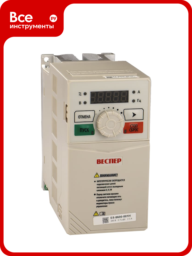 Преобразователь частоты со съемным пультом Веспер E5-8600-001H 0,75кВт, 380В VSP5477, нагрузкам как с переменным