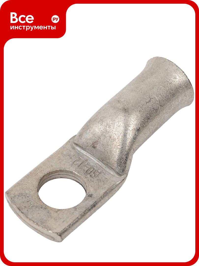 Трубчатый, ТМЛ, наконечник ТМЛ (ЮМП) ТМЛ-F-50-12 медный луженый F-типа 50мм2 под болт М12 elcТМЛ-F-50-12-ЮМП