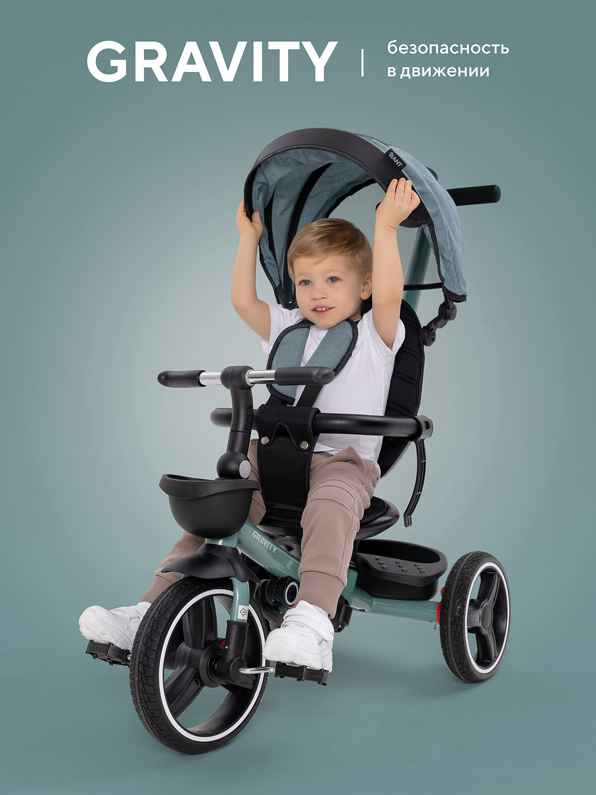 Детский трехколесный велосипед Rant Gravity RB200 Ocean green (бирюзовый)