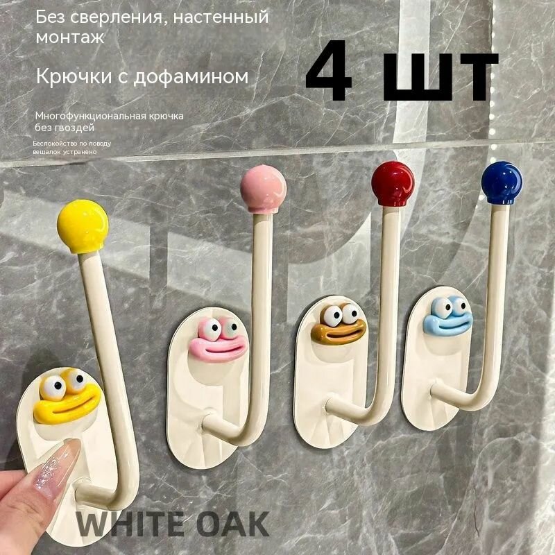 Органайзер для резинок и ободков (4 шт.) настенный держатель без сверления, хранение аксессуаров для ванной