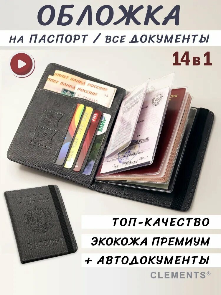 Обложка