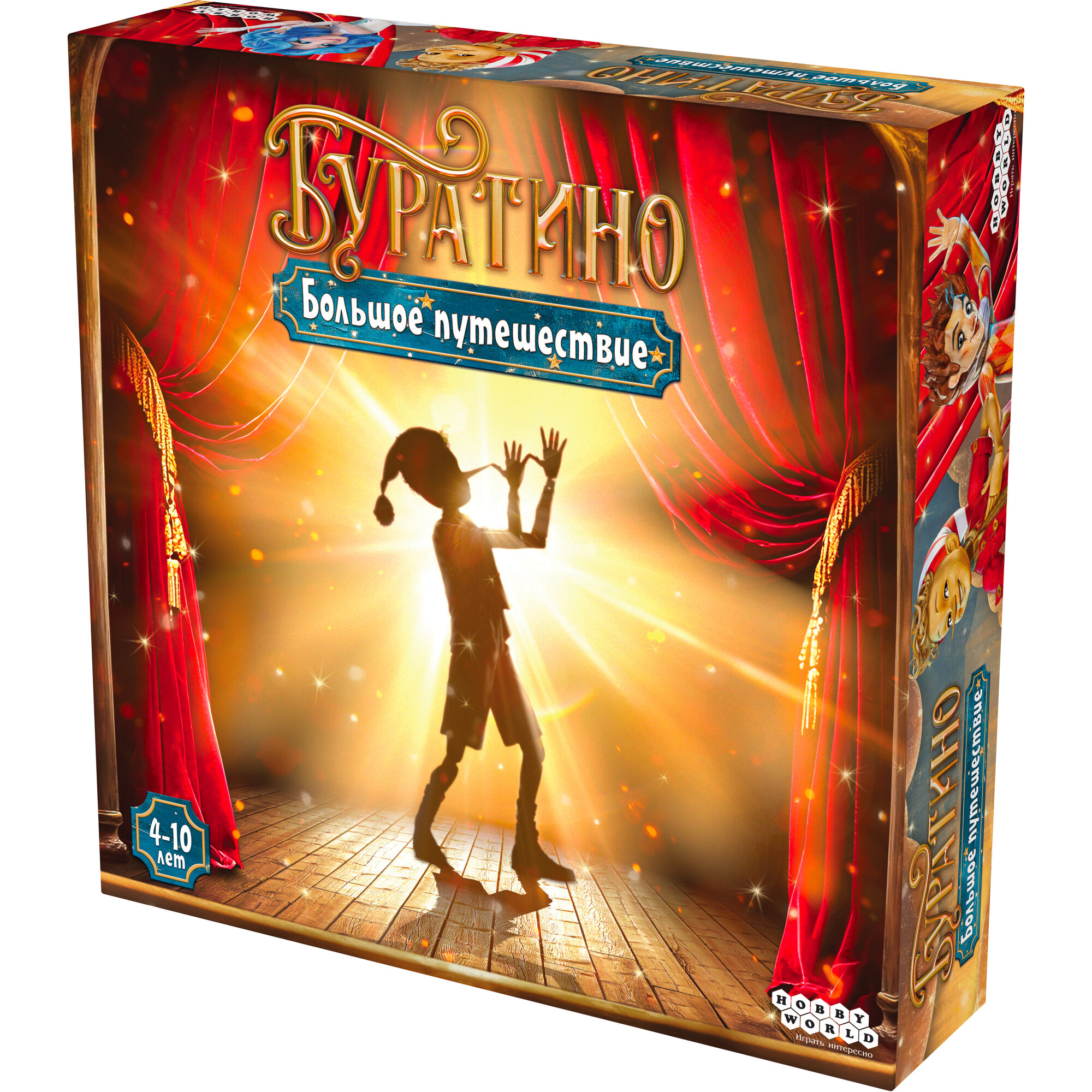 Настольная игра Буратино: Большое путешествие, приключенческая настольная бродилка для детей от 4 лет, Hobby World