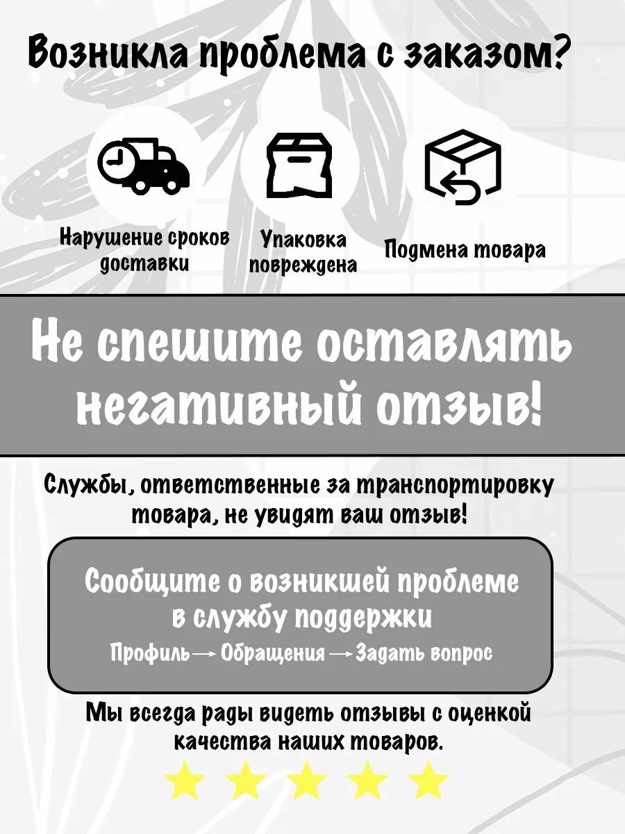 Постер на стену Rammstein, плакат 1шт, А3 размер. — фото 1