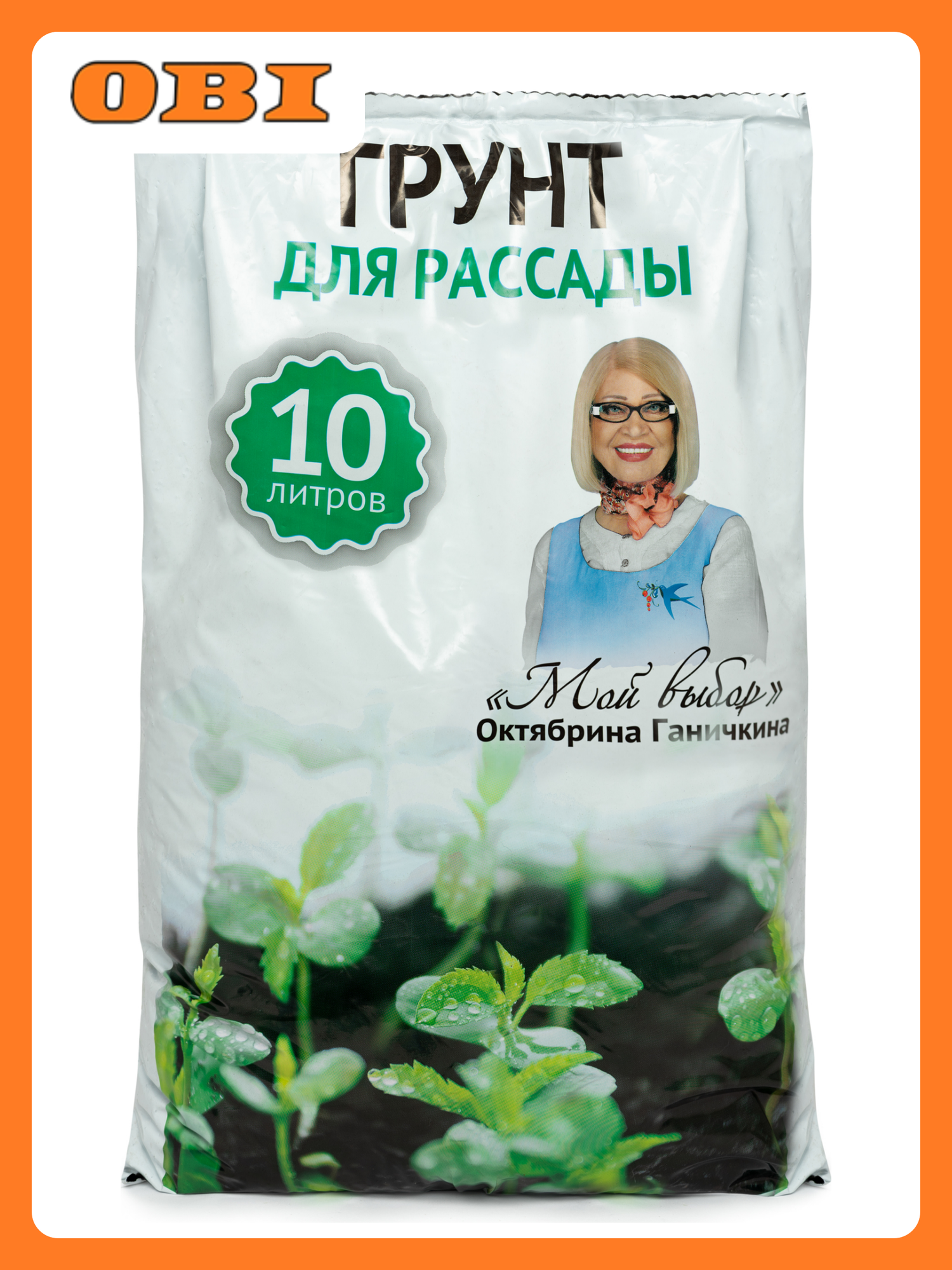 Грунт для рассады Селигер Агро "Мой выбор", универсальный, 10л