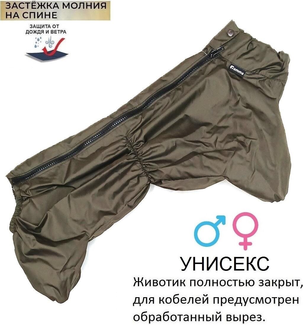 "Такса кроличья" дождевик 36см. (36см )