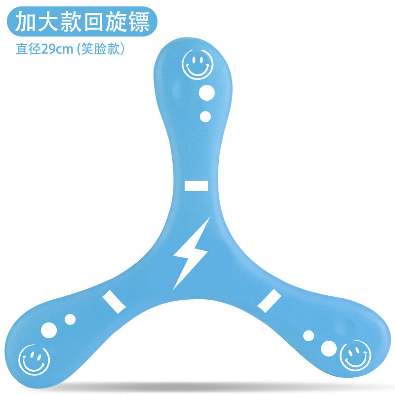 Трансграничный фрисби детский мягкий бумеранг бумеранг бумеранг дартс трилистник родитель-ребенок на открытом воздухе