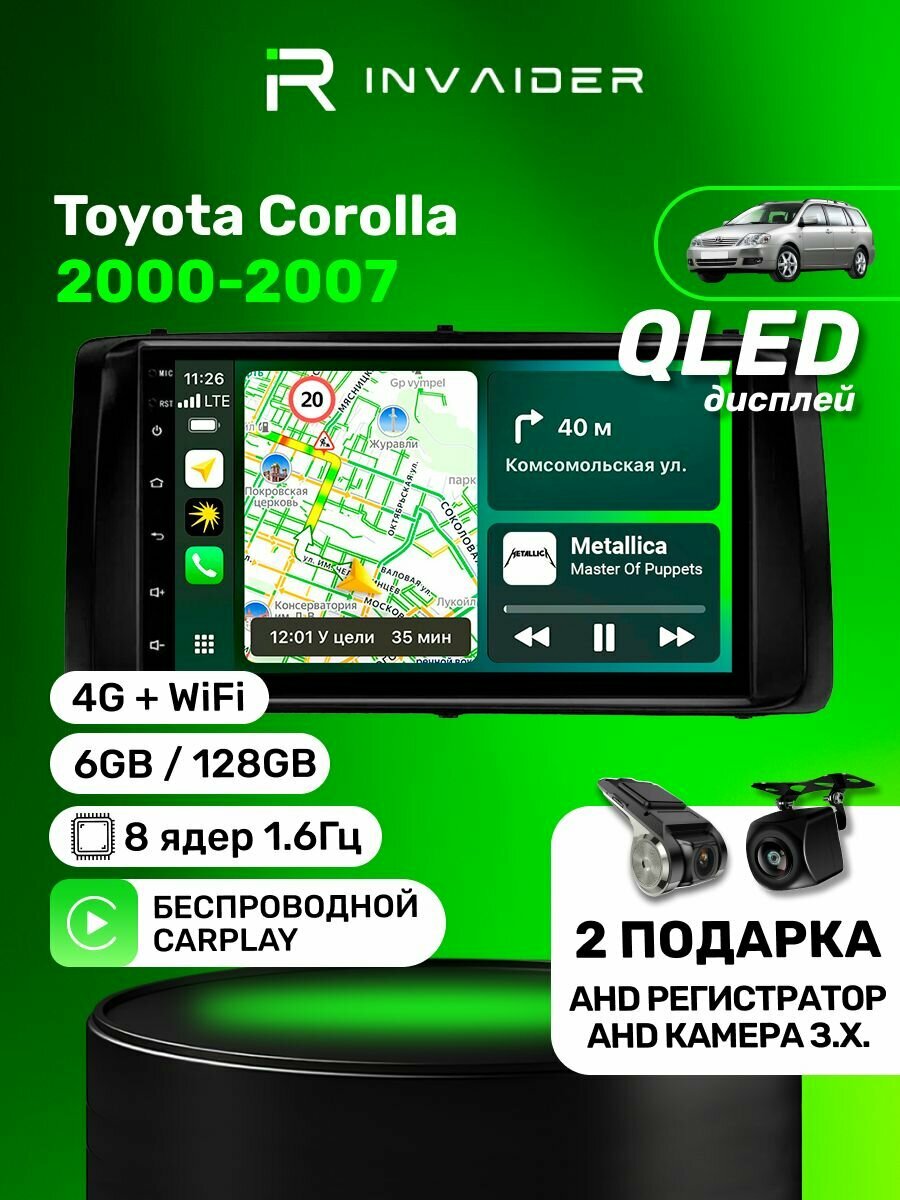 Магнитола Тойота Королла 120 2000-2007 Андроид RR 6/128 8 ядер 1,6Гц DSP 4G Carplay QLED Автомагнитола Toyota Corolla 120
