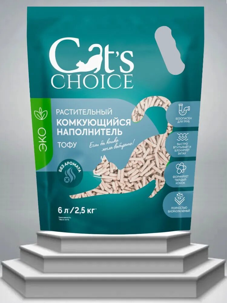 Растительный комкующийся наполнитель Cat's choice тофу для кошачьих туалетов, без аромата, 6 л