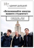Вспоминайте иногда вашего студента!
