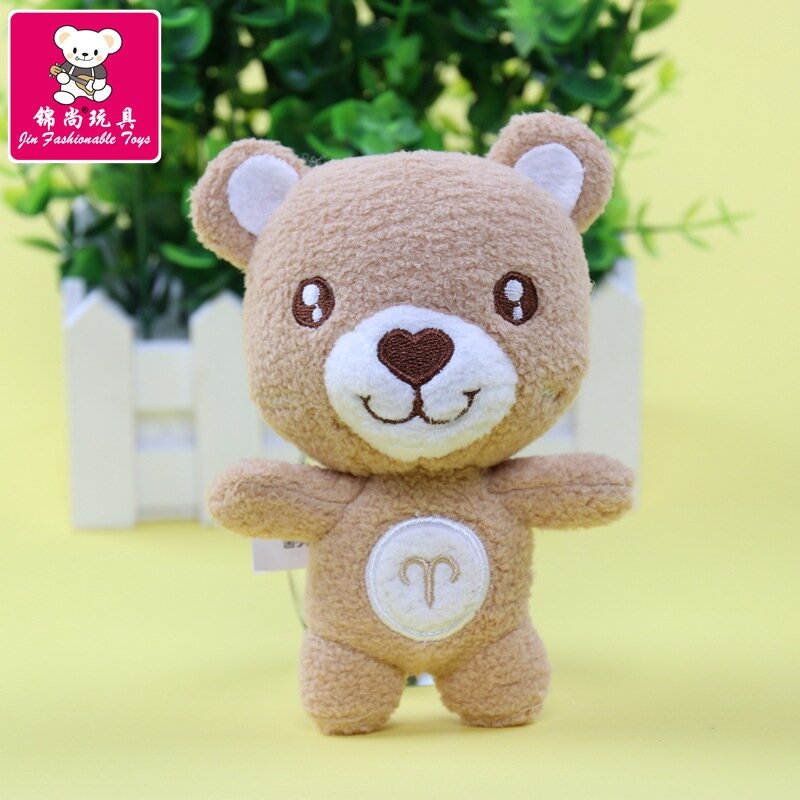 Двенадцать созвездий хранитель куклы для ключей сумка маленькая плюшевая игрушка плюшевый мишка кукла Овен_Высота