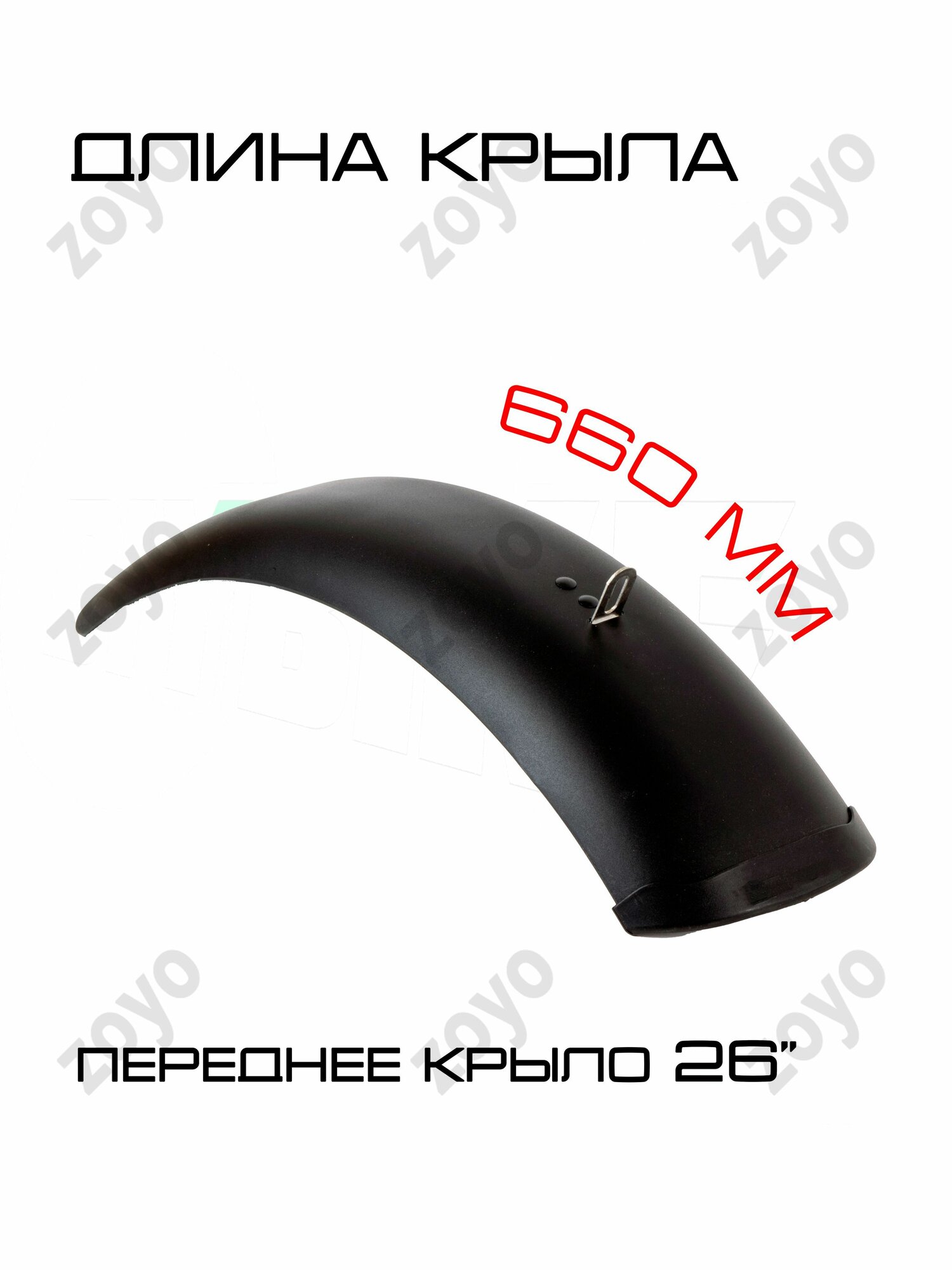 Брызговики для велосипеда — фото 1