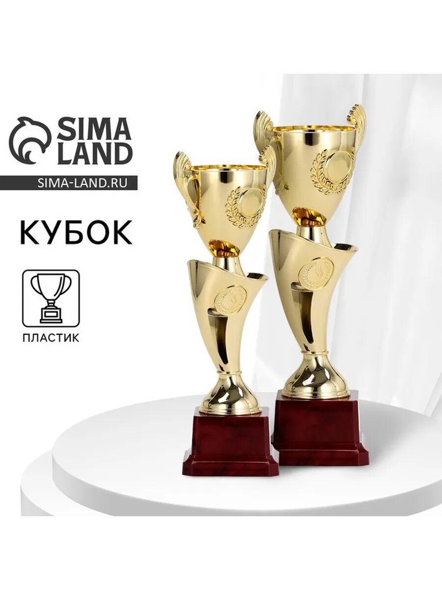 Элитный наградной кубок с золотым покрытием