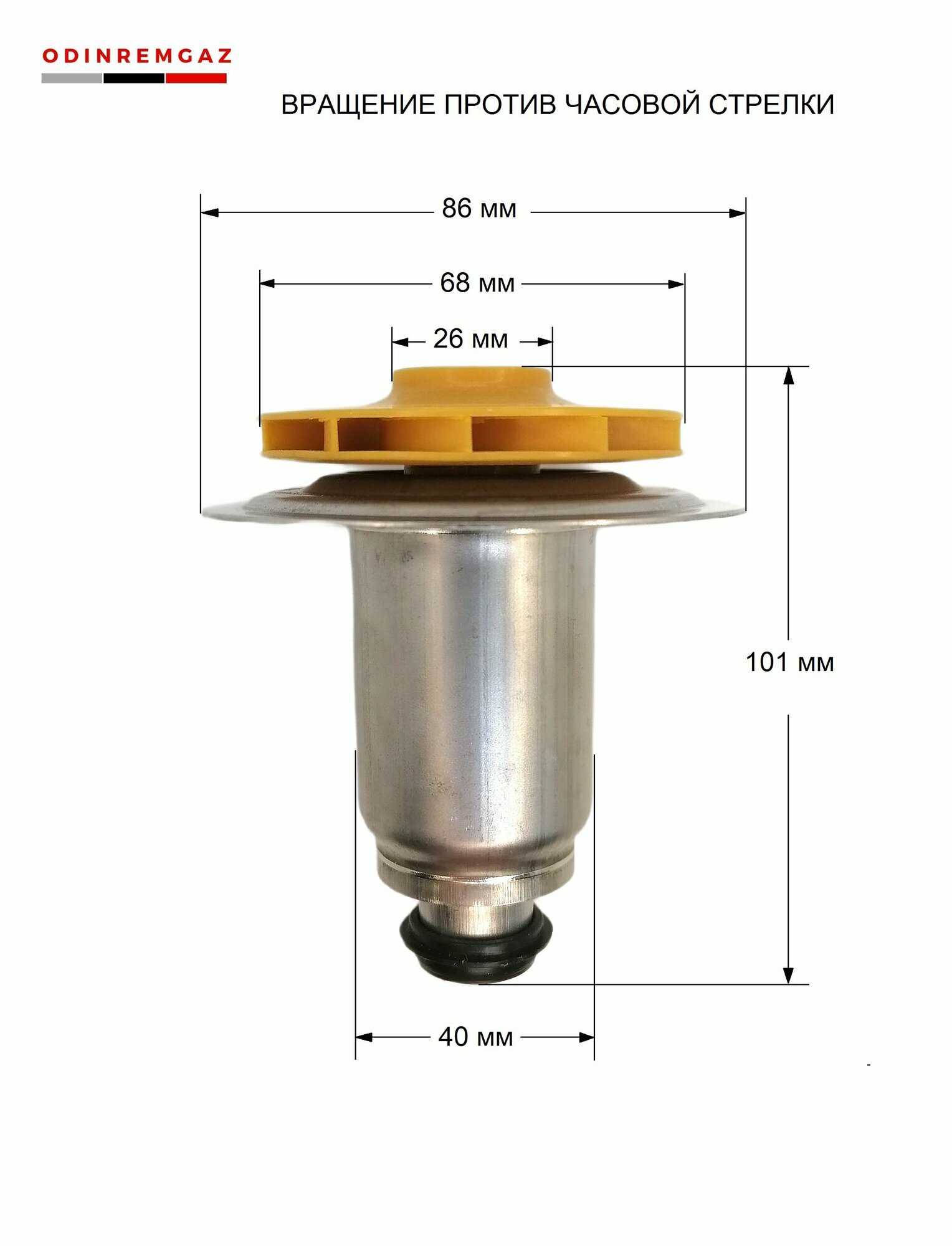 Ротор (втулка) циркуляционного насоса Wilo 12/6, 15/6 ( колесо 68/21, толщина 40 мм, вращение против часовой стрелки)