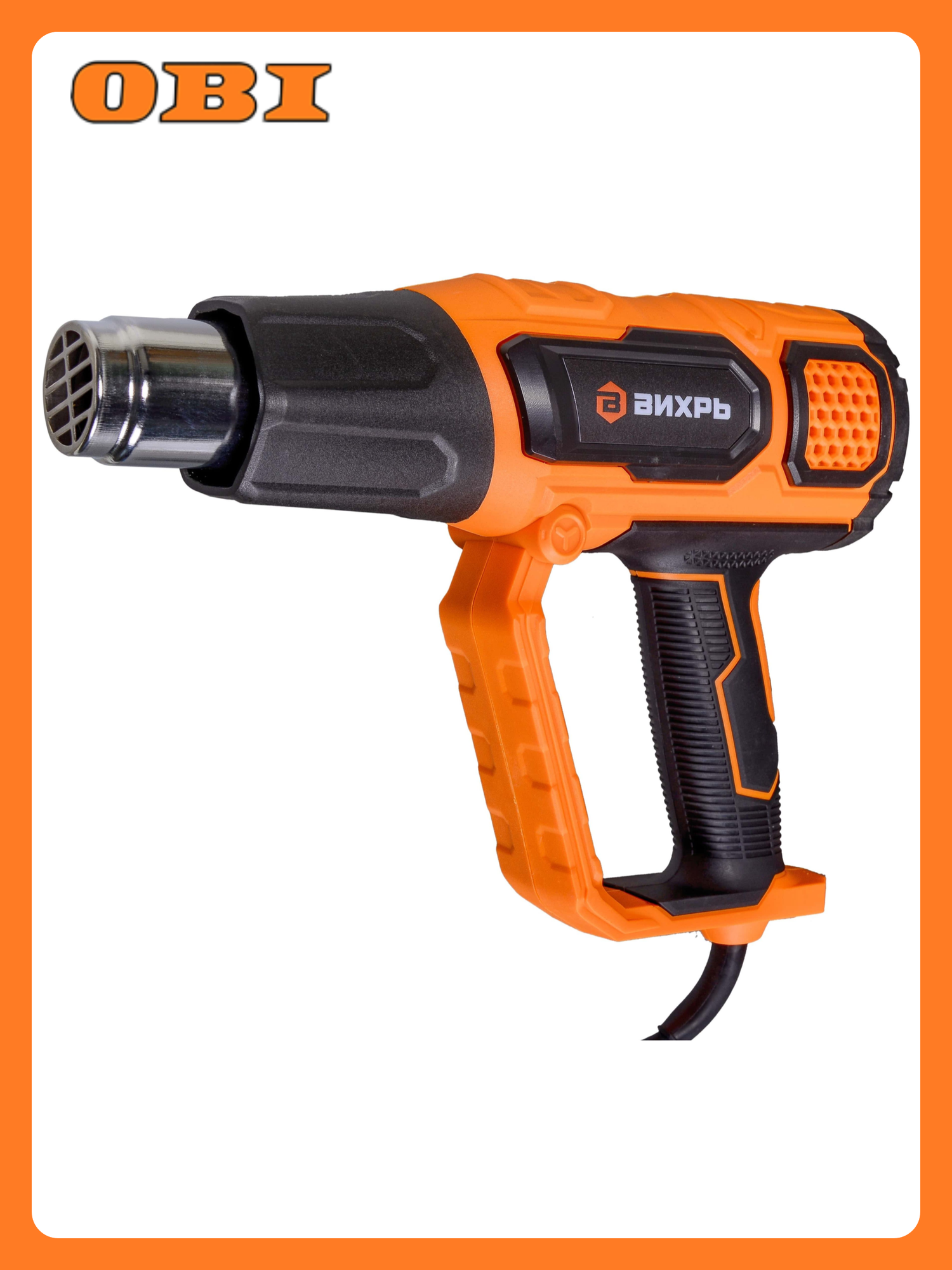 Термопистолет вихрь ТП-2000РД, 2000Вт, 3 режима, с дисплеем, 4 насадки, кейс