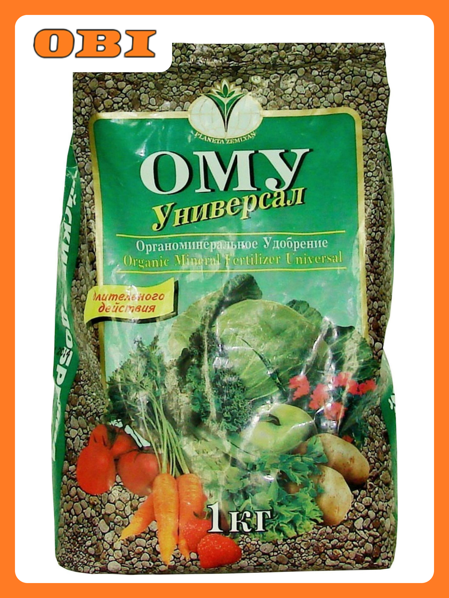 Удобрение органоминеральное Буйские удобрения Универсал универсальное 1 кг