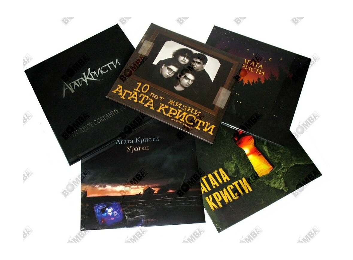 Виниловая пластинка Агата Кристи "Полное собрание сочинений, том 2" 2014 5 LP Vinyl Box Set (1 CD)