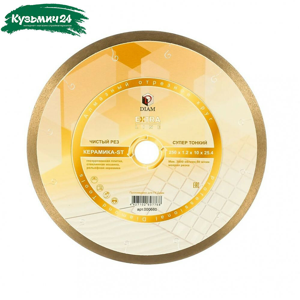 Диск алмазный Diam Extra Line 250х1.2х25.4мм, по керамике 000660