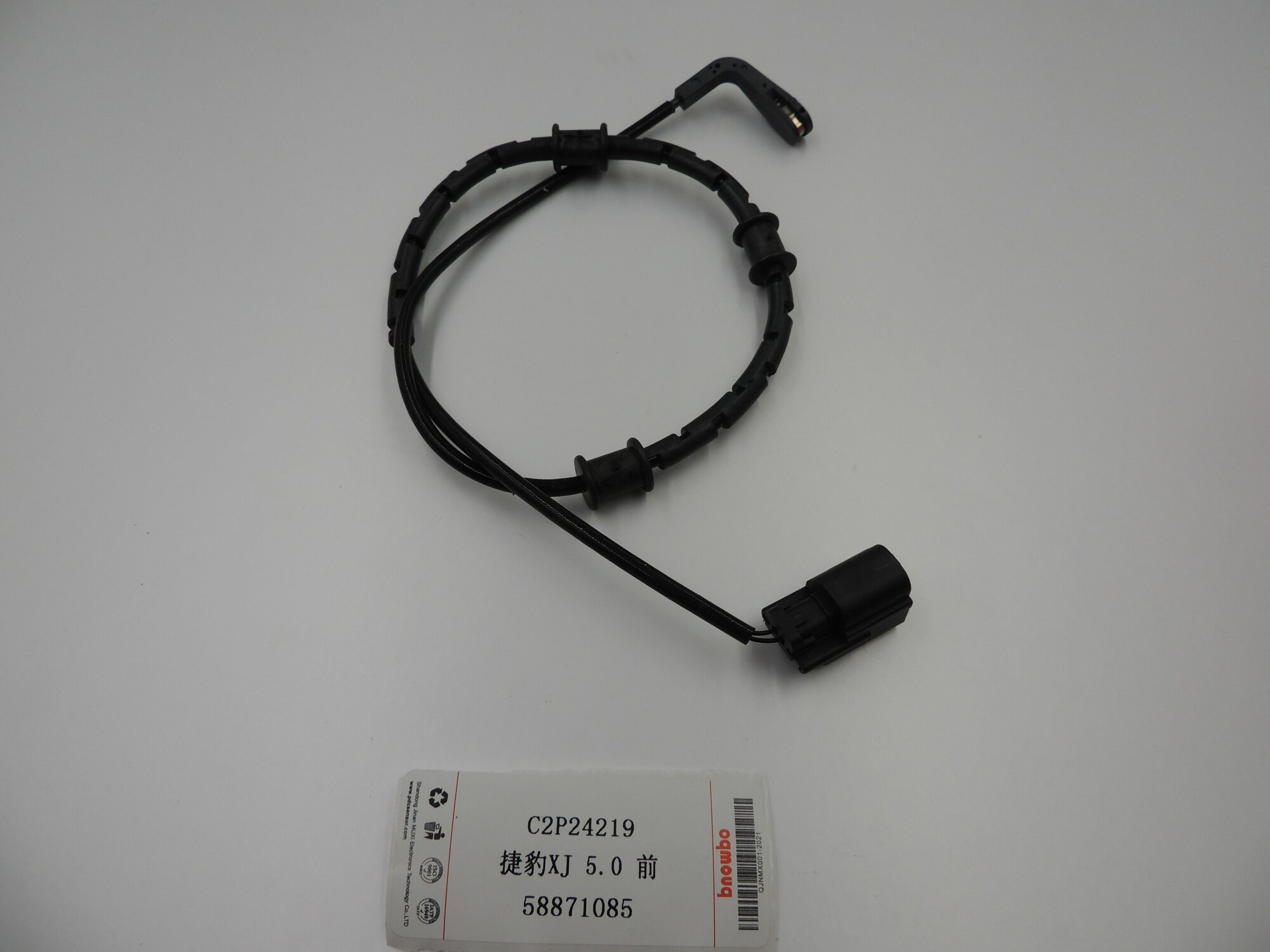 Датчик износа тормозных колодок C2P24219 Jaguar