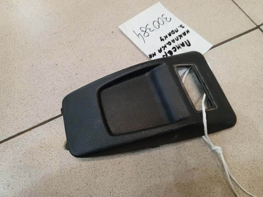 Накладка салона (внутри) от Mitsubishi Lancer 9 CS 2000-2008