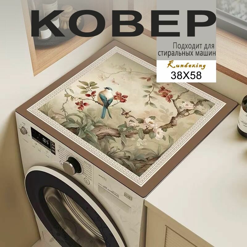 Forseon Коврик 38x58 см