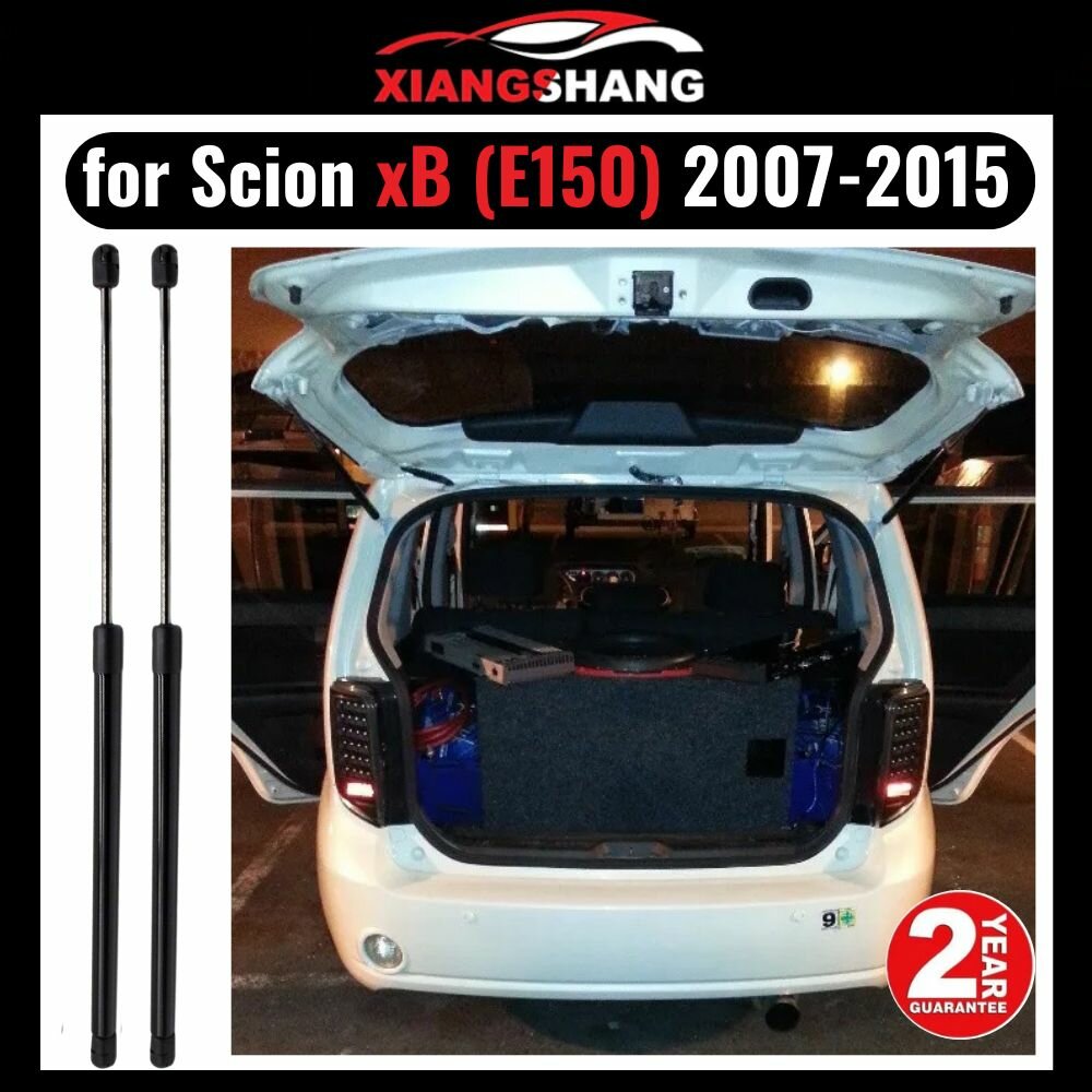Универсальный Газлифт мебельный Газовые упоры для Scion xB (E150) 2007-2015 "Амортизаторы" Сцион хВ (2 шт)
