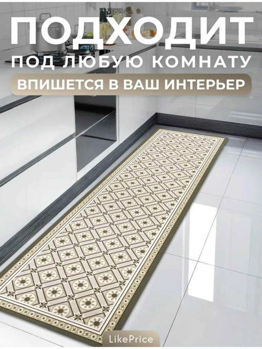Ковер 50x180 см — фото 1