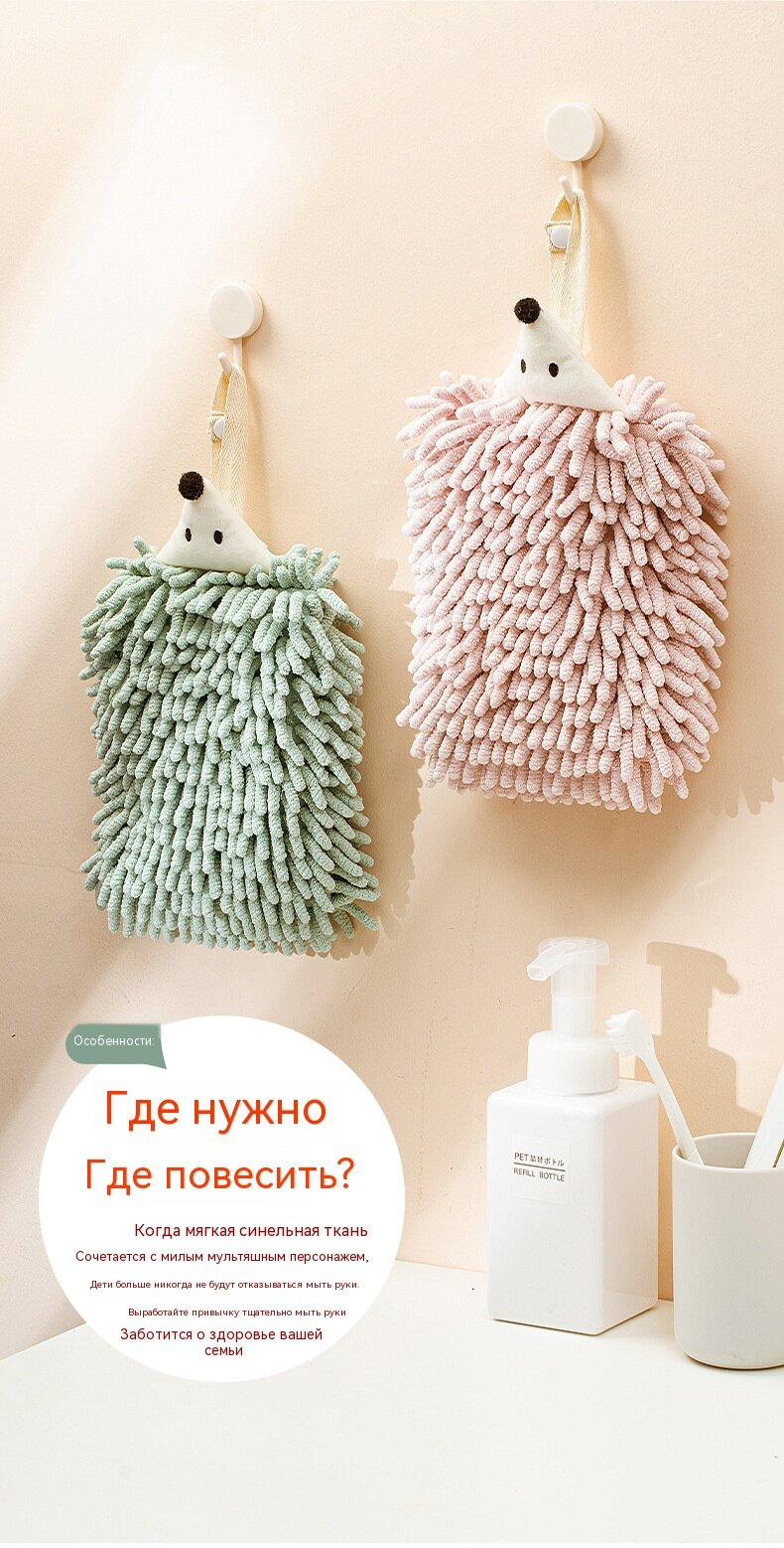 Полотенце, Носовой платок из кораллового флиса, который легко высушивается Детские полотенца，20*17cm