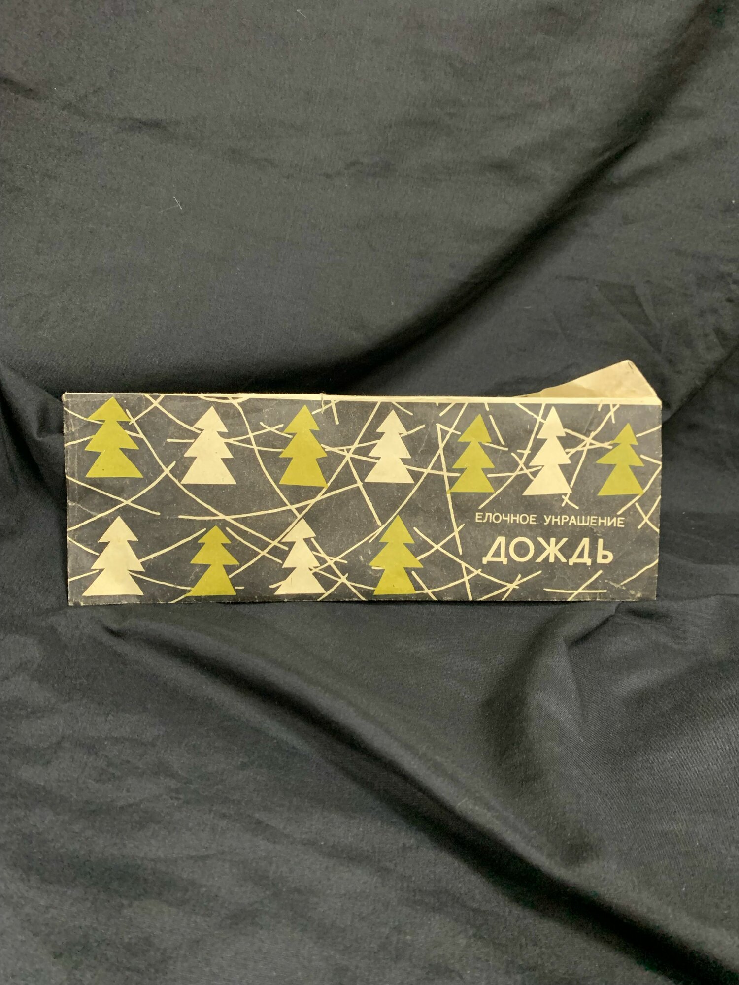 Елочное украшение Дождь (Ленинградский Завод)