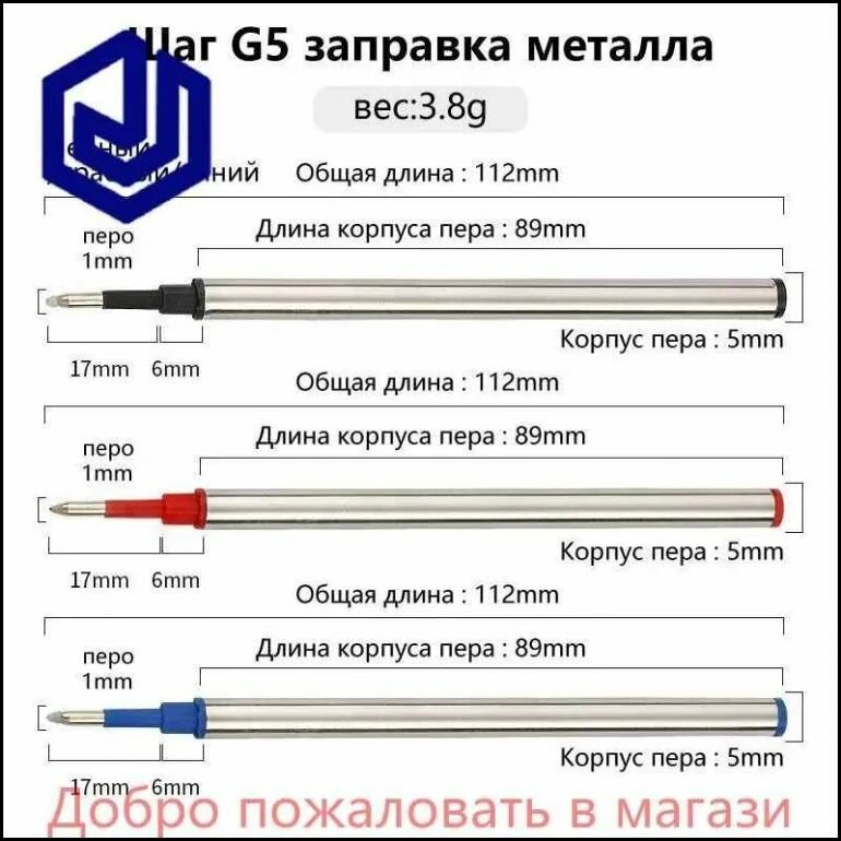 Стержень для ручки — фото 1