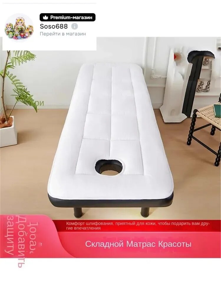 Матрас на кушетку Утолщенный матрас для косметической массажной кровати