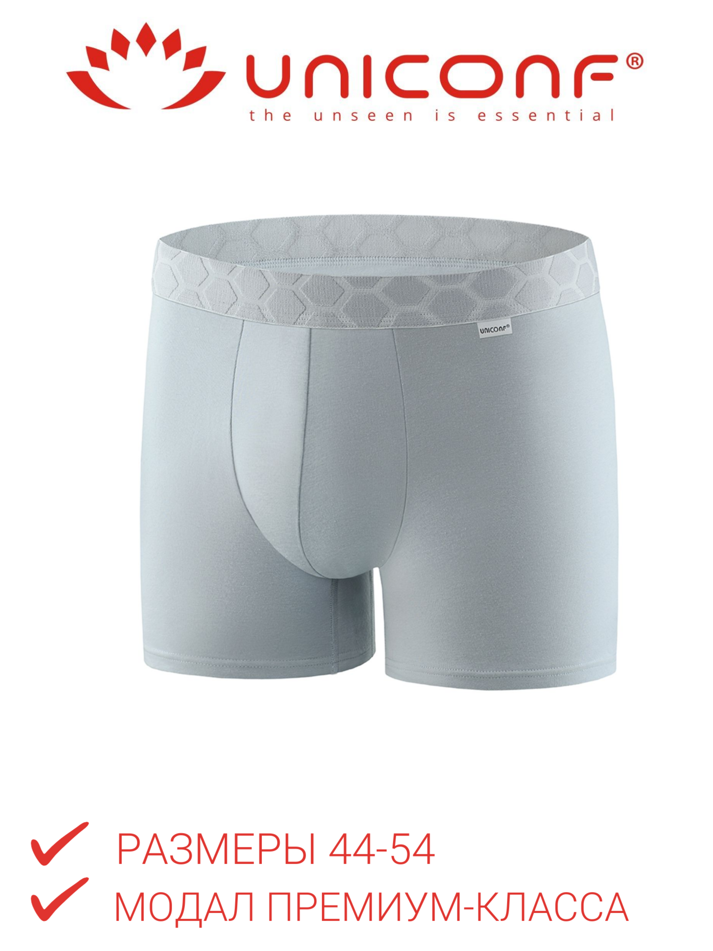 Трусы Uniconf