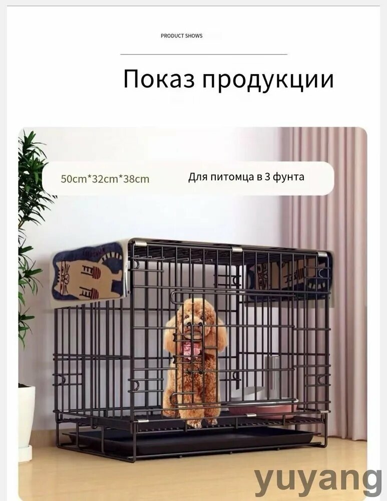 Специальная клетка для собак, № 3 с двойной дверью, 70*50*60 см, XJ5488