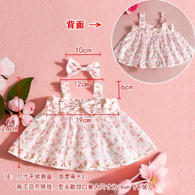 Стоя на всю длину 40 см кукольная одежда плюшевая игрушка кукольная одежда большая юбка с бантом липучка Юбка из