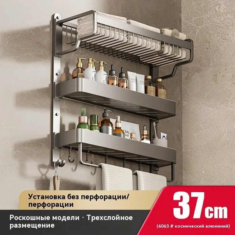 Полка Прямая, 23х37х62 см