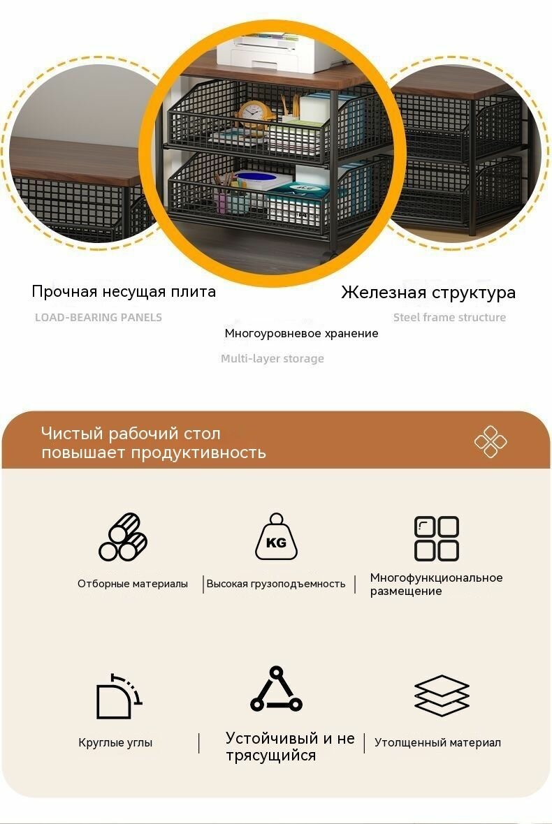Подставка для принтера — фото 1