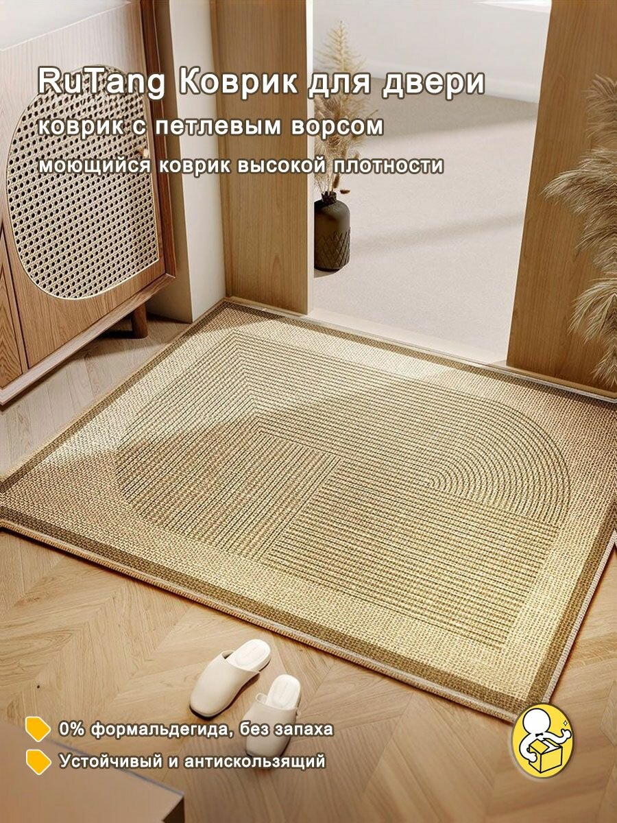 Льняной входной коврик,3D противоскользящая текстура, усиленное впитывание, можно стирать в машинке