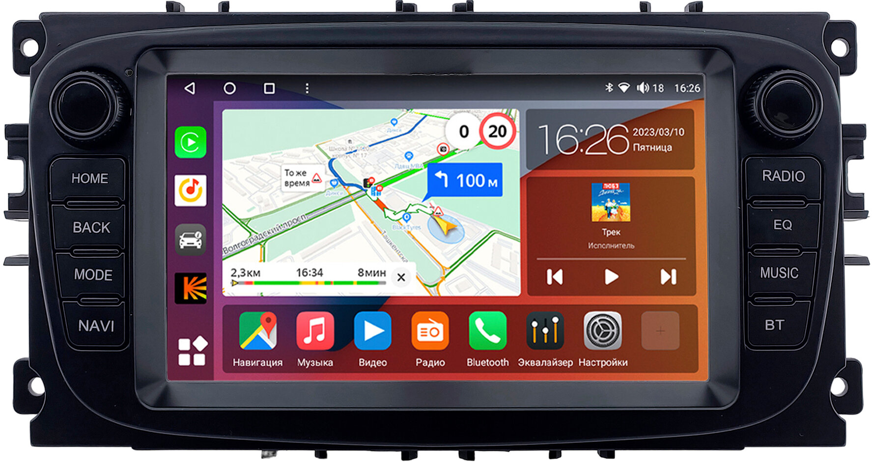 Штатная магнитола Ford Focus 2, C-MAX, Mondeo 4, S-MAX, Galaxy 2, Tourneo Connect 2006-2015 (черный) Canbox H-Line 4477-RP-0195-491 Android 10 (4G-SIM