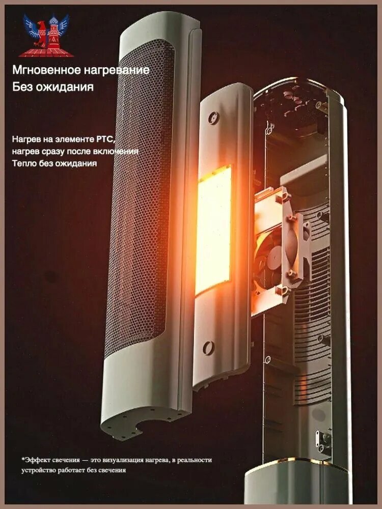 Обогреватель — фото 1