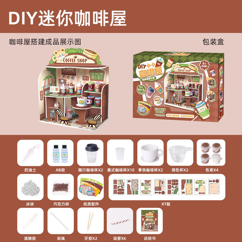 Набор для игры в мини-магазин Yibile с вращающимся горячим горшком, ручной работы, DIY, материал для девочек, симуляция, игрушка для ролевых игр, подарок