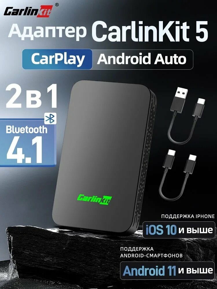 Carlinkit Рамка переходная