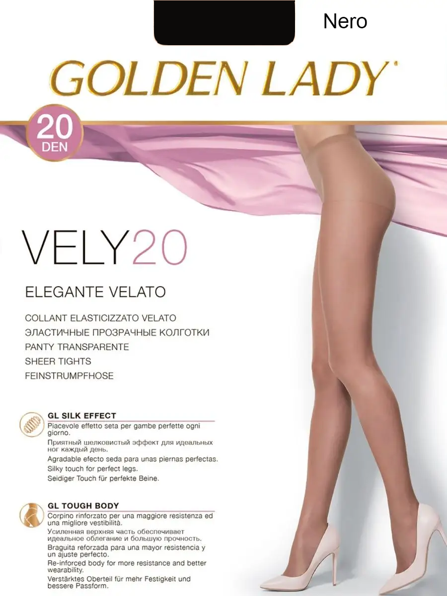 Колготки Golden Lady VELY 20