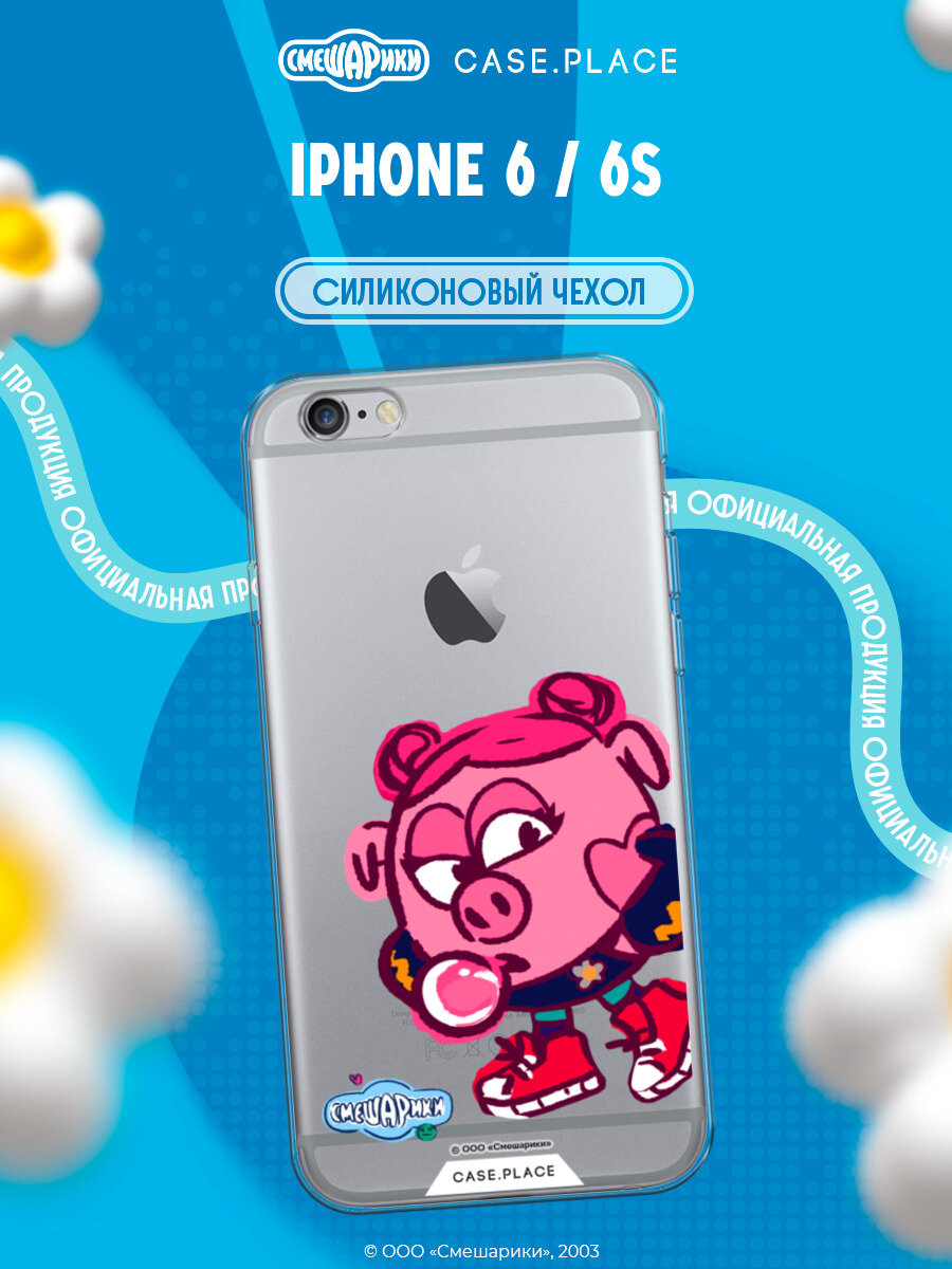 Чехол на Apple iPhone 6/6S / Айфон 6/6S с принтом Паттерн стритарт