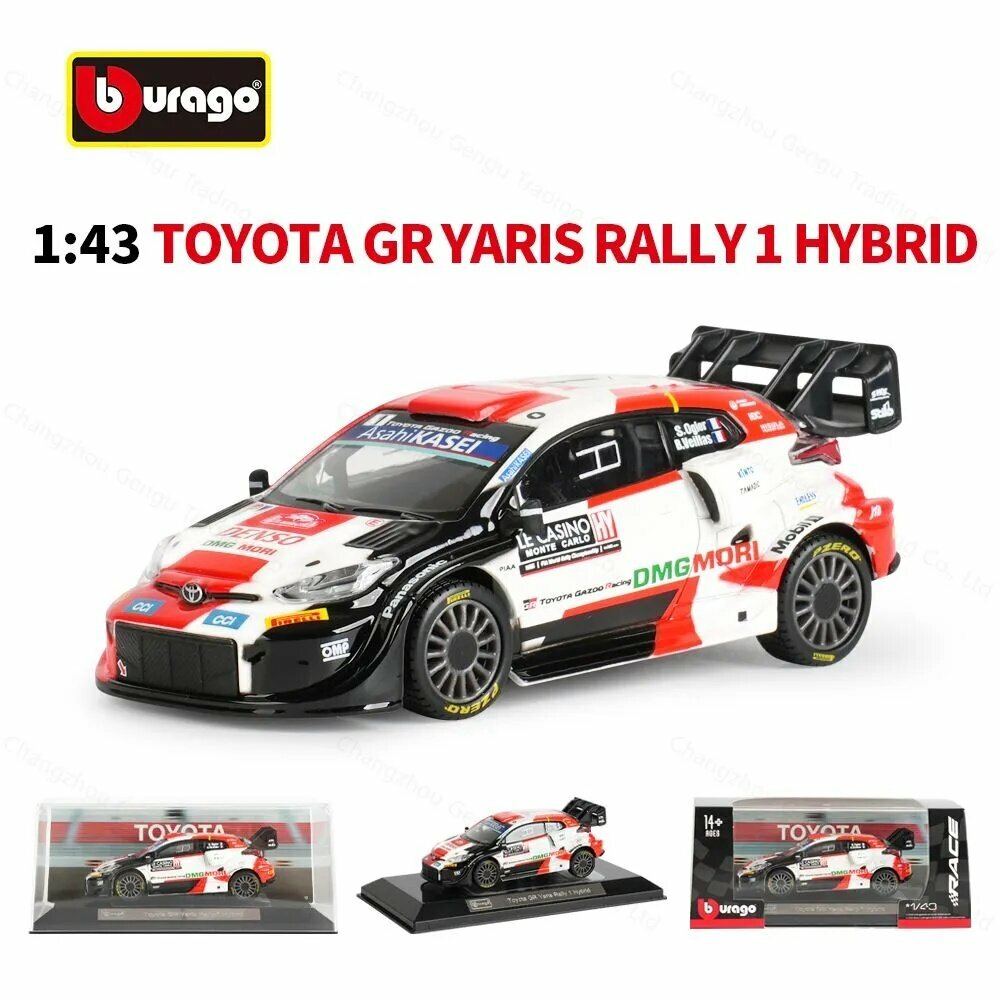 Bburago 1:43 Toyota GR Yaris Rally 1 Hybrid Статическая литая под давлением модель гоночного автомобиля Игрушки