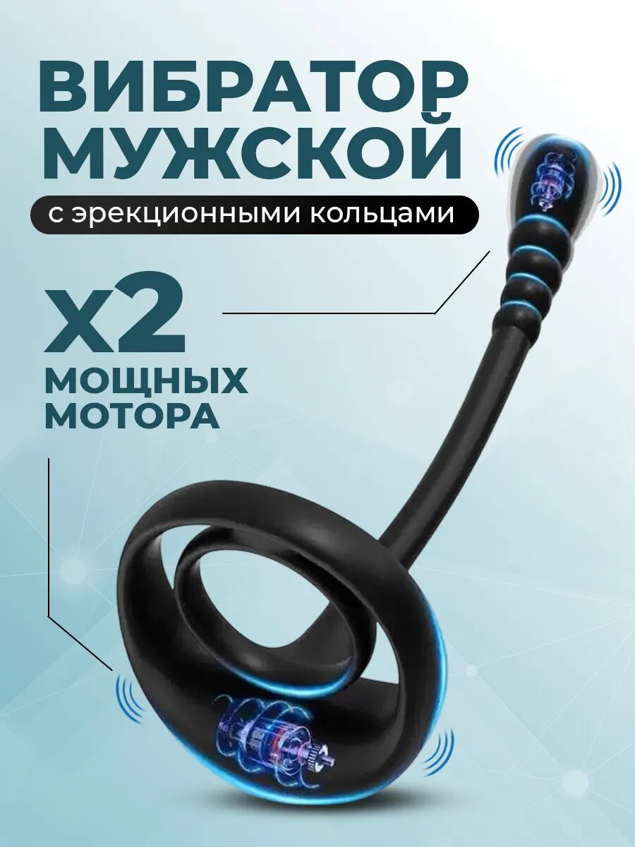 Вибратор мужской анальный массажер простаты