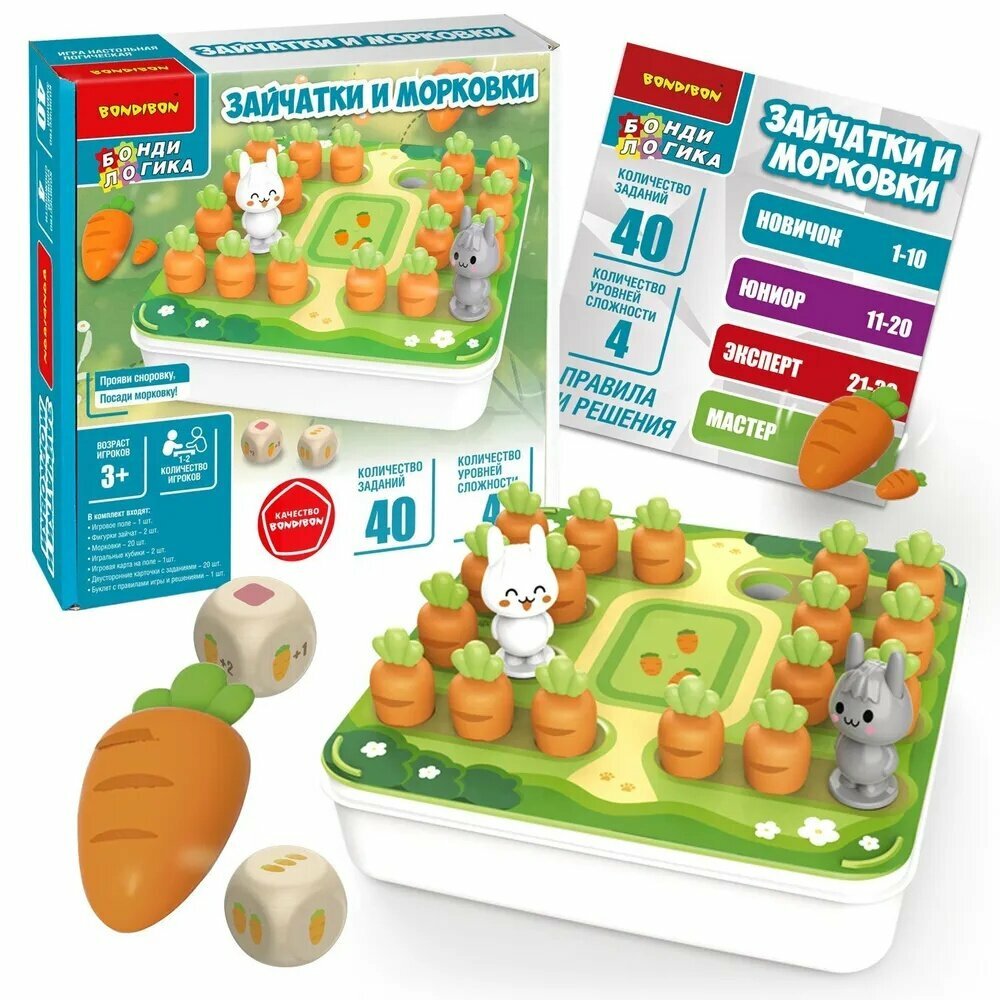 Обучающая игра yn-GUODONG