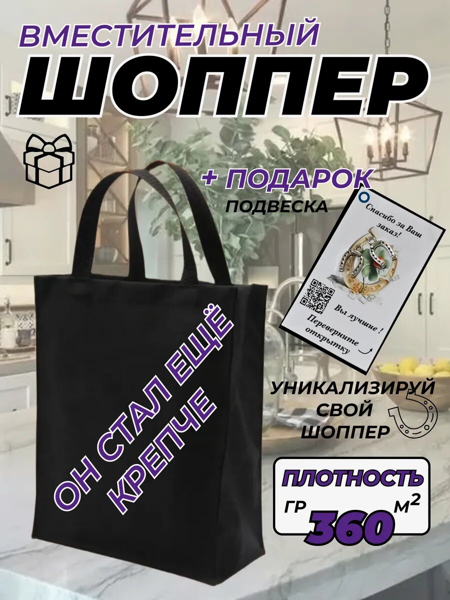 Сумка