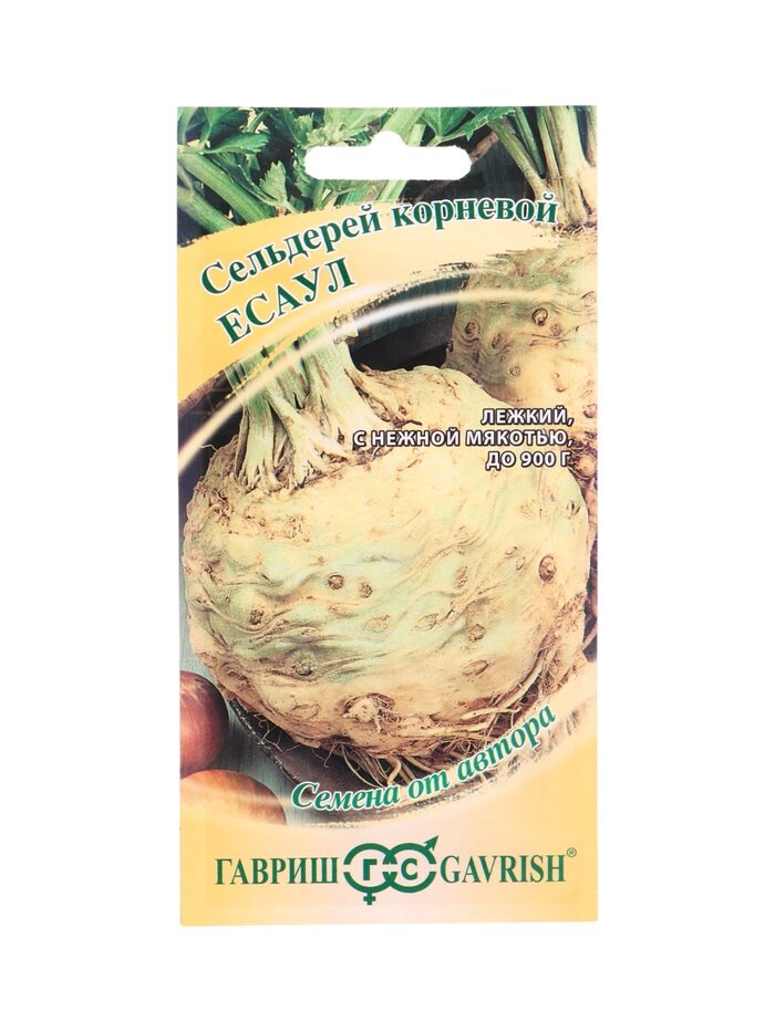 Семена Сельдерей корневой Есаул* 0,1 г автор. 10965229