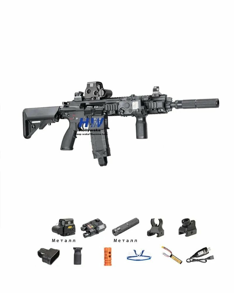 Орбиз автомат ATM-HK416D V4 Black 11.1v + Extra mag(Дополнительные магазины) стреляющий гелевыми пулями Орбиган