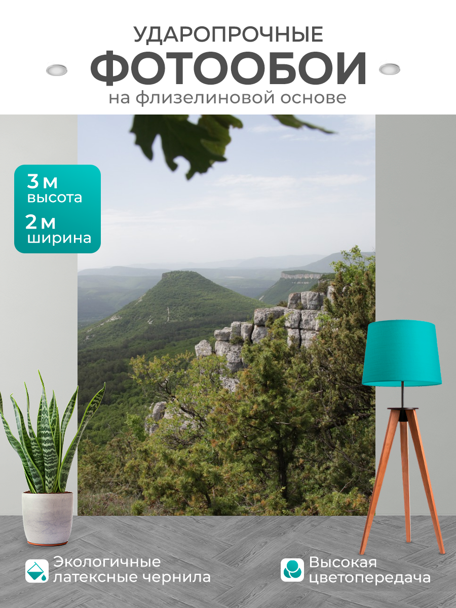 Фотообои моющиеся ударопрочные "Крым, пейзаж, горы" 200x300 см. флизелиновые на стену