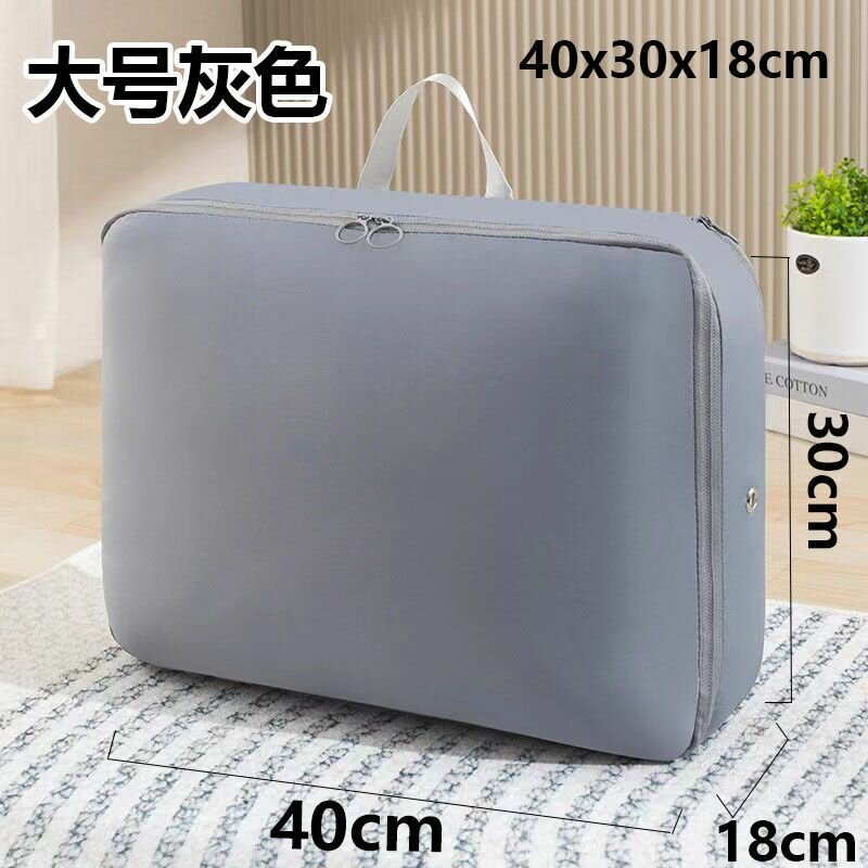 Пуховик сумка для хранения Домашняя компрессионная сумка для путешествий Портативный чемодан Одежда Портативный ящик